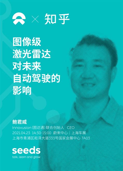 蔚来