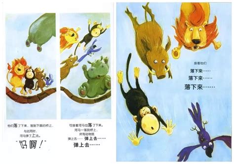 【绘本悦读】《你别想让河马走开》鹦鹉