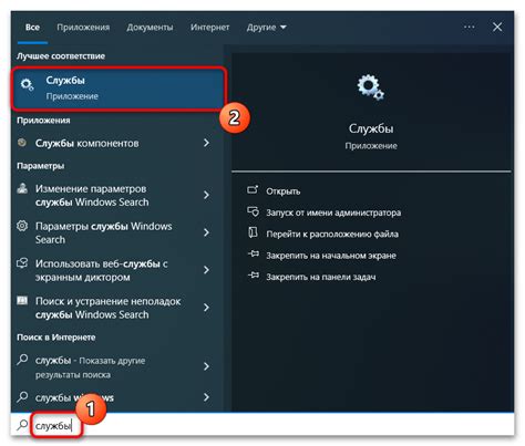 Как включить защиту системы в Windows 10