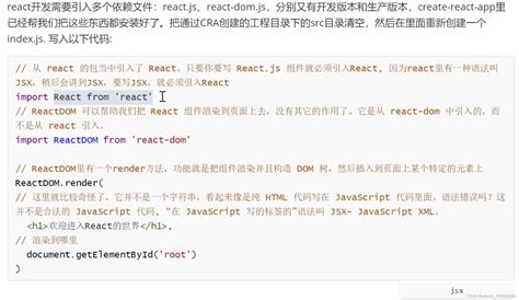 react全家桶（一） 前端 react 全家桶 csdn博客