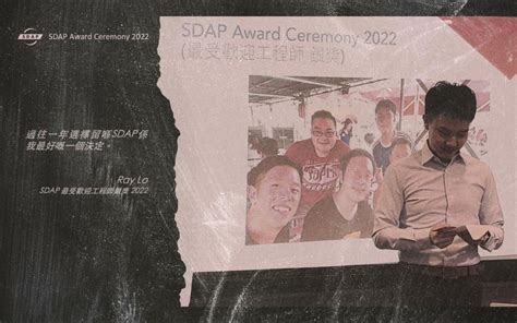 Ray Lo On Linkedin Joined Sdap As A It Newbie One Year Ago There Were Difference Job