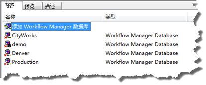Arccatalog Workflow Manager Classic Arcmap