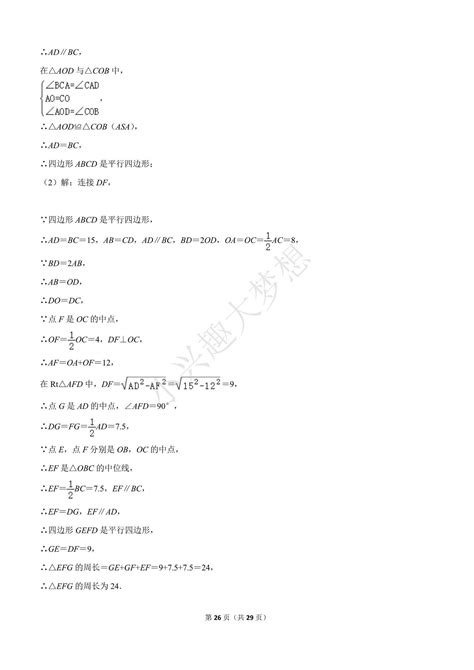 2022年贵州省毕节市中考数学试卷（完整解析版） 知乎