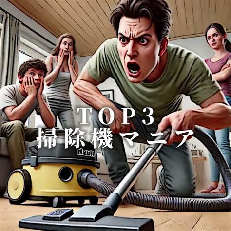潔癖症の人の驚く行動 Top5 雑学ためになる心理豆知識 Youtube
