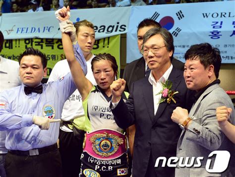 2차방어전 성공한 홍서연 뉴스1