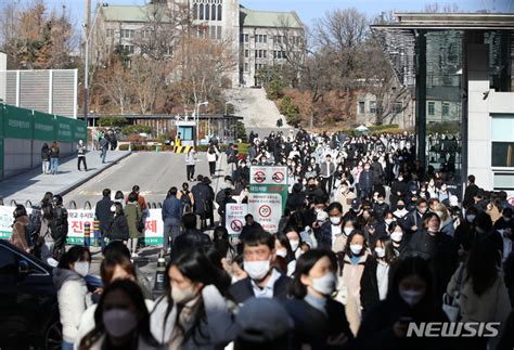 이화여대 논술고사 마친 수험생 인파