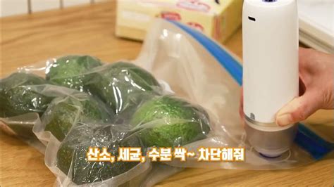 영상 진공포장기 쿠팡 Youtube