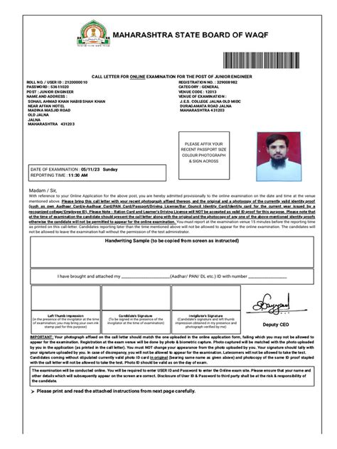 Sohel Recruitment Of Various Post Pdf Identity Document Drivers
