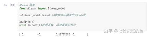 数据分析系列——数据分析入门（16 预测型数据分析） 知乎