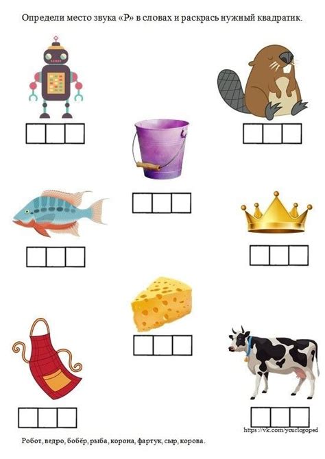 Пин от пользователя Salisova Aleksandra на доске Садик Карточка с заданием Дошкольные идеи