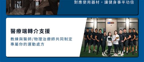 預約體驗 台南健身房【動動好適能訓練中心】台南一對一教練、台南健身房推薦、安平健身房 Movewell