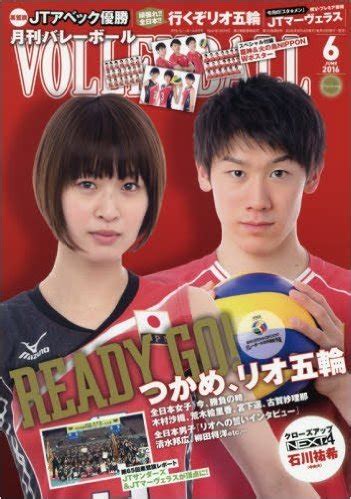 バレーボール日本代表女子がオリンピックを決めたお馬鹿都市伝説全裸バレーも否定しておくATLAS