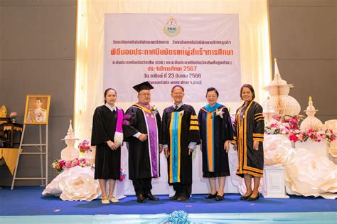 วิทยาลัยเทคโนโลยีพัทย วิทยาลัยเทคโนโลยีพัทยาพณิชยการ Pbac
