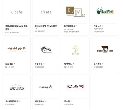 롯데 상품권 현금화 수수료없이 현금으로 바꾸는법 총정리 초록단청 블로그