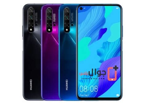 افضل جوال هواوي 2023 احدث 5 انواع هواوي الاسعار والمميزات جوال بلس