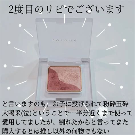 トーン ペタル アイシャドウ｜tooneの口コミ 〖透け感レッドでこなれ感upきつくならず、むしろ盛れてミネラルコスメなのも 〗 By
