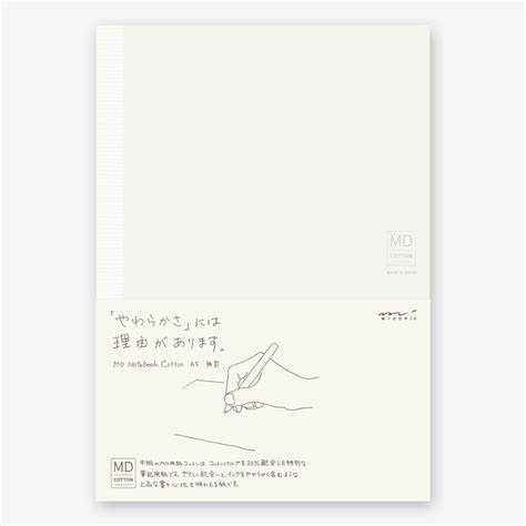 Plain A5 Sasaki And Co