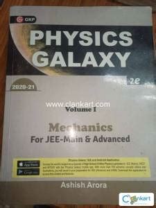 Buy Physics Galaxy 2020 21 Vol 1 Mechanics 2e Book In Excellent