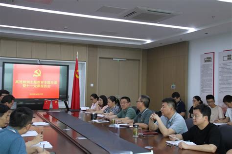 高速检测 安徽省高速公路试验检测科研中心有限公司