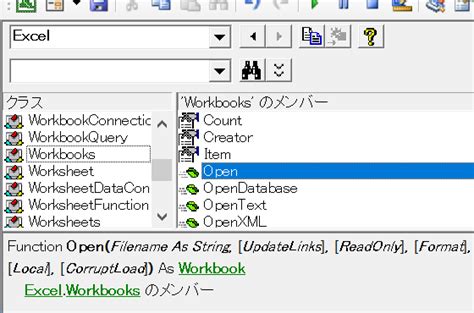 Excel Vbaでpowerpointのスライド枚数を取得するエクセルマクロ・excel Vbaの使い方powerpoint連携