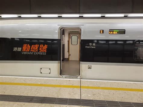 如何推知一份未公开政府文件的内容？——以《国务院关于同意广东广深港高铁西九龙站口岸对外开放的批复》为例 知乎