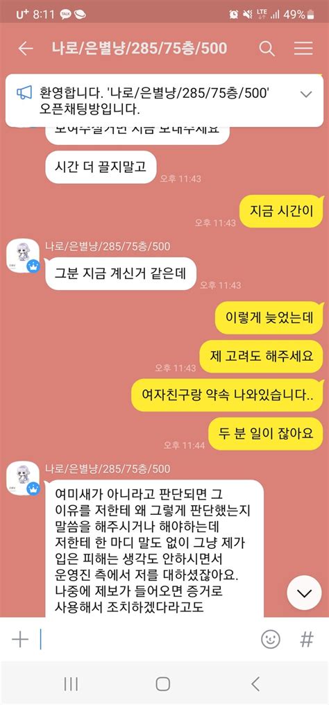 메이플스토리 인벤 2 메이플스토리 인벤 업로드용 게시판