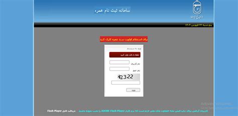 آخرین وضعیت و شرایط ثبت‌نام حج عمره ۱۴۰۳ اعلام شد خبرگزاری مهر