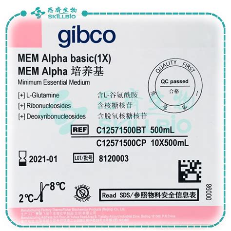 Mem Alpha 北京思齐生物技术有限公司