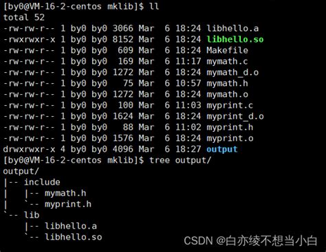 在linux下创建静态库与动态库，并调用静态库与动态库（傻瓜式教学）linux C调用动态库实例 Csdn博客