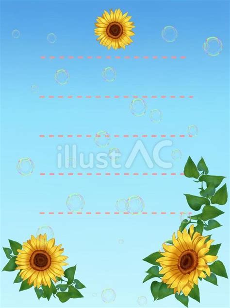 向日葵4イラスト No 24073314｜無料イラスト・フリー素材なら「イラストac」