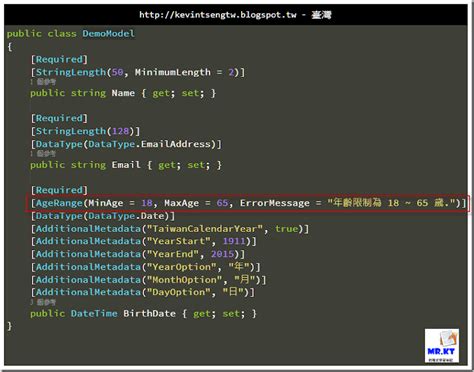 Mrkt 的程式學習筆記 Aspnet Mvc 下拉選單的日期選擇器 年齡限制