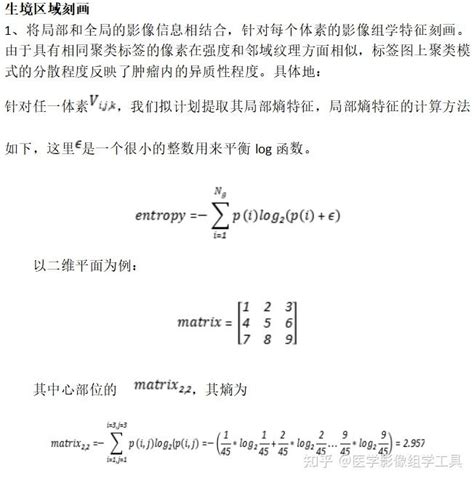 超声组学数据委托实验：人工智能在怀孕早期能看到多少：使用深度学习对10 14周超声胎儿头部特征的多中心研究 知乎