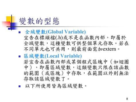 Chapter 3 Basic Syntax And Operator Ppt