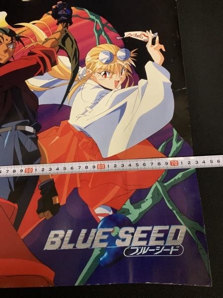 Blue Seed Yahoo