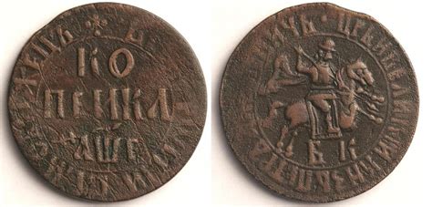 Медные монеты Петра 1 1700 - 1722 гг.