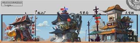游戏场景原画 单体建筑蒸汽朋克奇天设计中心 站酷zcool