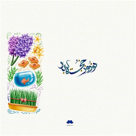 19 عکس های زیبا برای پس زمینه عید نوروز