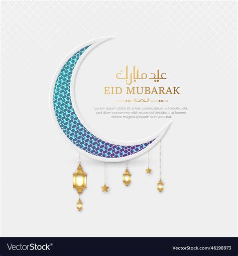 Eid Mubarak Islamic White Luxury Ornamental Moon Vector Image