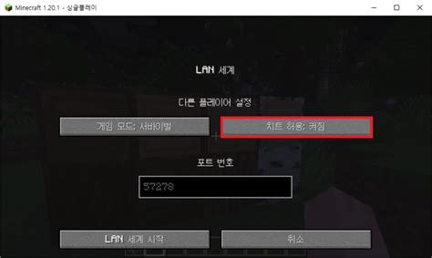 마인크래프트 명령어 모음 Pc버전 네이버 블로그