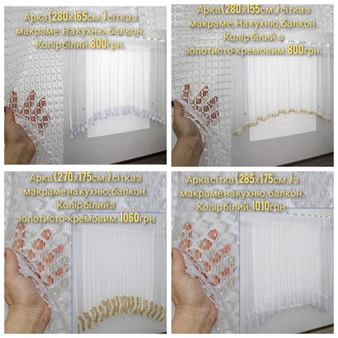 Тюль арка тюль коротка в кухню балкон Гардіни 800 грн Декор окон Днепр на Olx