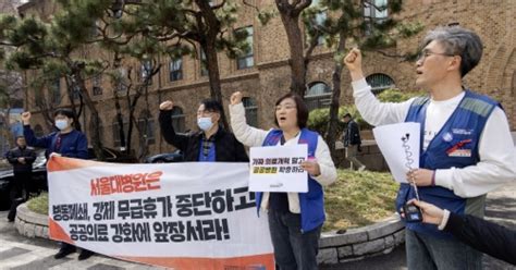 “기후 위기 시대 필요한 것은 규제 완화가 아닌 공공성 강화”
