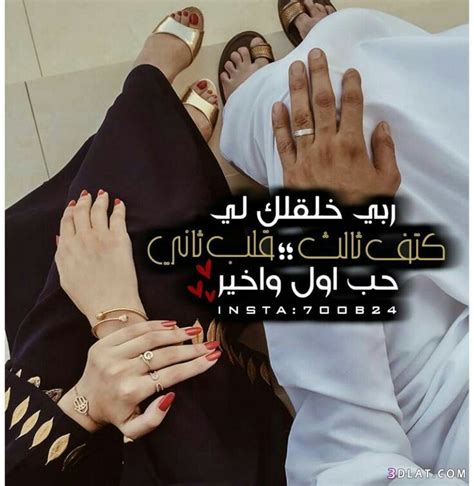 صور حب للزوجبطاقات ادعية للزوجاجددصور حب لزوجكصور حب معبره 2020صور