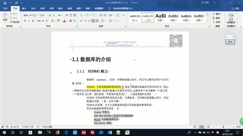 数据库介绍rdbms概念说明软件测试教程系列之mysql数据库教学视频（上） Csdn在线视频培训