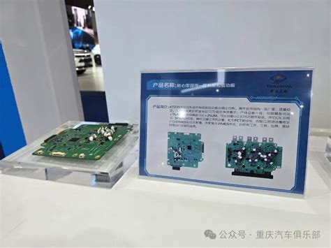 2024年重庆智能电动汽车科技与供应链博览会知名展商风采一览 智能汽车资源网