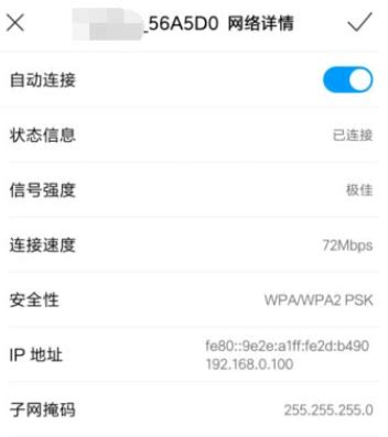 和家亲如何删除设备 和家亲删除设备方法 历趣