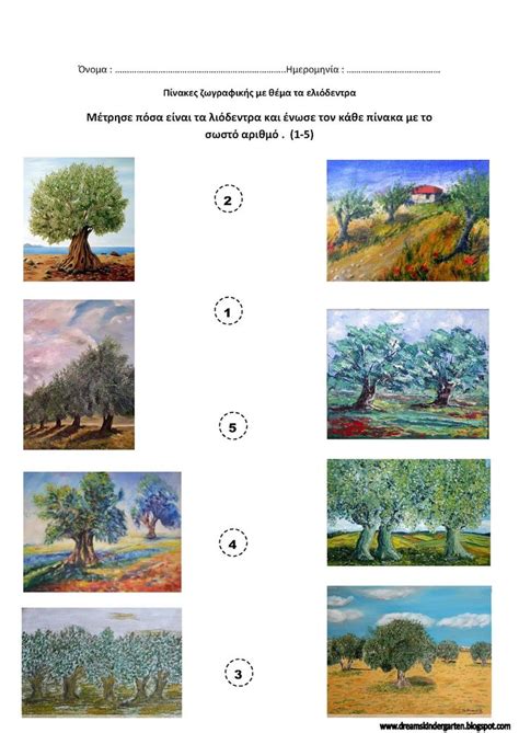 Ζήση Ανθή Εκπαιδευτικό υλικό με ιδέες και δραστηριότητες για το νηπιαγωγείο Η ελιά στην