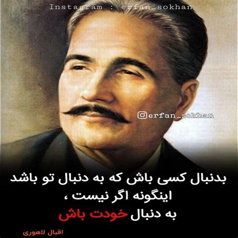 عکس پروفایل فلسفی توپ تاپ تــــــــوپ تـــــــــاپ