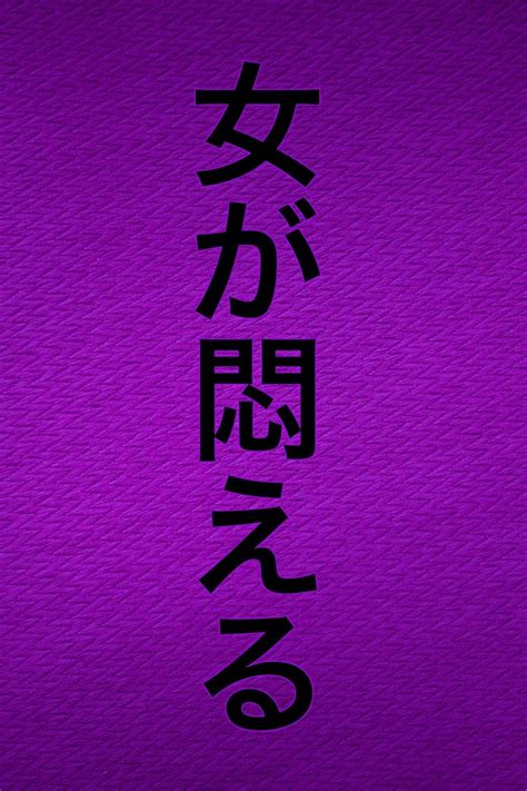 性欲が強い女性の特徴13選。性欲を満たす方法and抑える方法も解説！【2024】 恋愛 テクニック 恋愛 強い女性