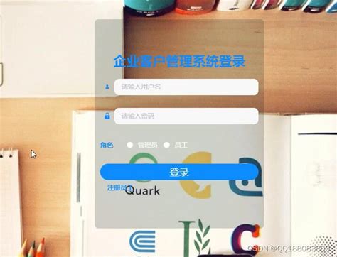Nodejsvueexpress企业客户管理系统vscodenodejs 客户管理系统 Csdn博客