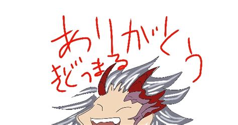 ラグナドール 鬼童丸がჯ ιı र ιı頃に描いた風な絵 ルーンのイラスト Pixiv